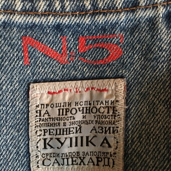 Soviet | Jeans | Vintage Soviet Jeans | Poshmark